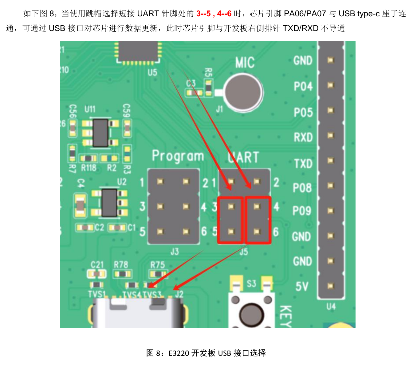 离线烧录工具 - RBM BLE Documents